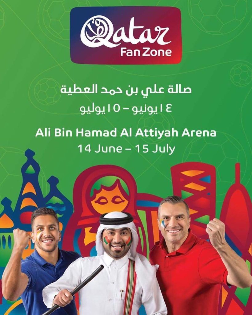 Events in Qatar this July - New In Doha - Inspiring You to Explore Qatar