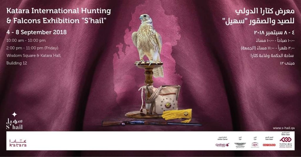 Free events this September in Doha Qatar - New In Doha - Inspiring You ...