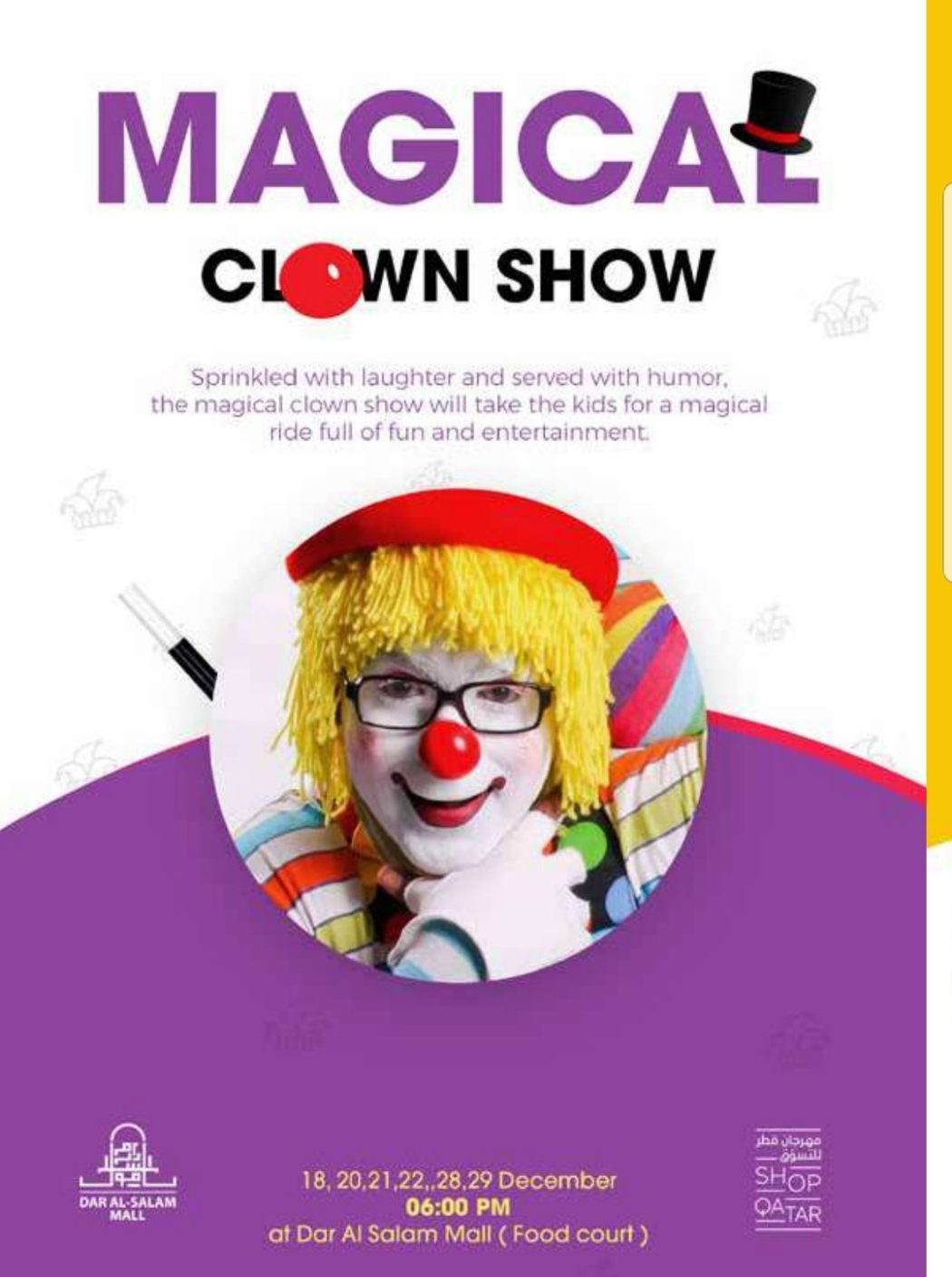 Shop Qatar guide - New In Doha - Inspiring You to Explore Qatar