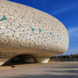 Mosques of Qatar - New In Doha - Inspiring You to Explore Qatar