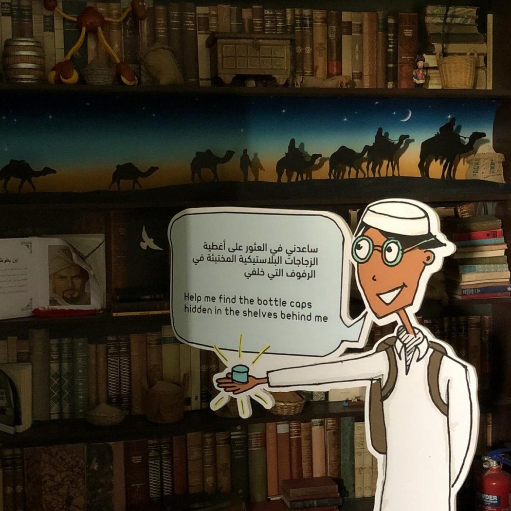 Libraries In Qatar - New In Doha - Inspiring You to Explore Qatar