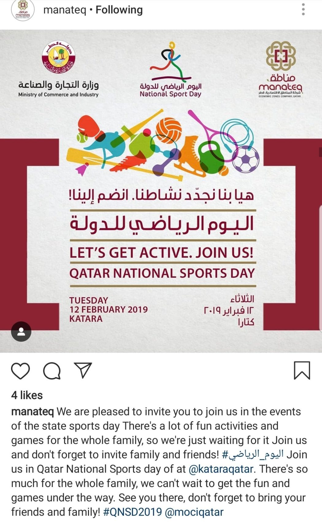 Free Events in Qatar on Sports Day - New In Doha - Inspiring You to ...