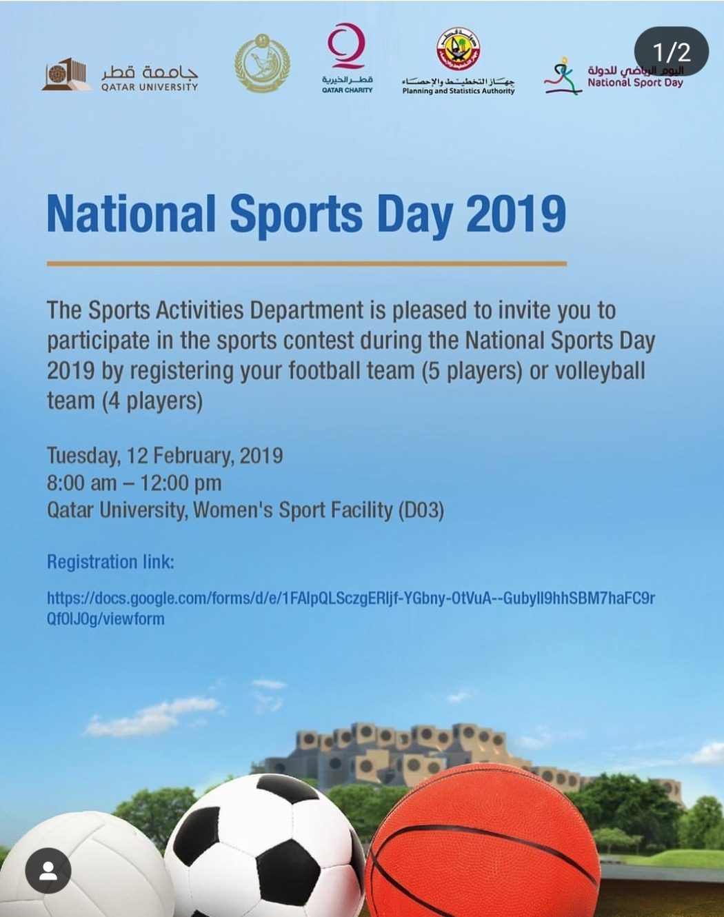 Free Events in Qatar on Sports Day - New In Doha - Inspiring You to ...