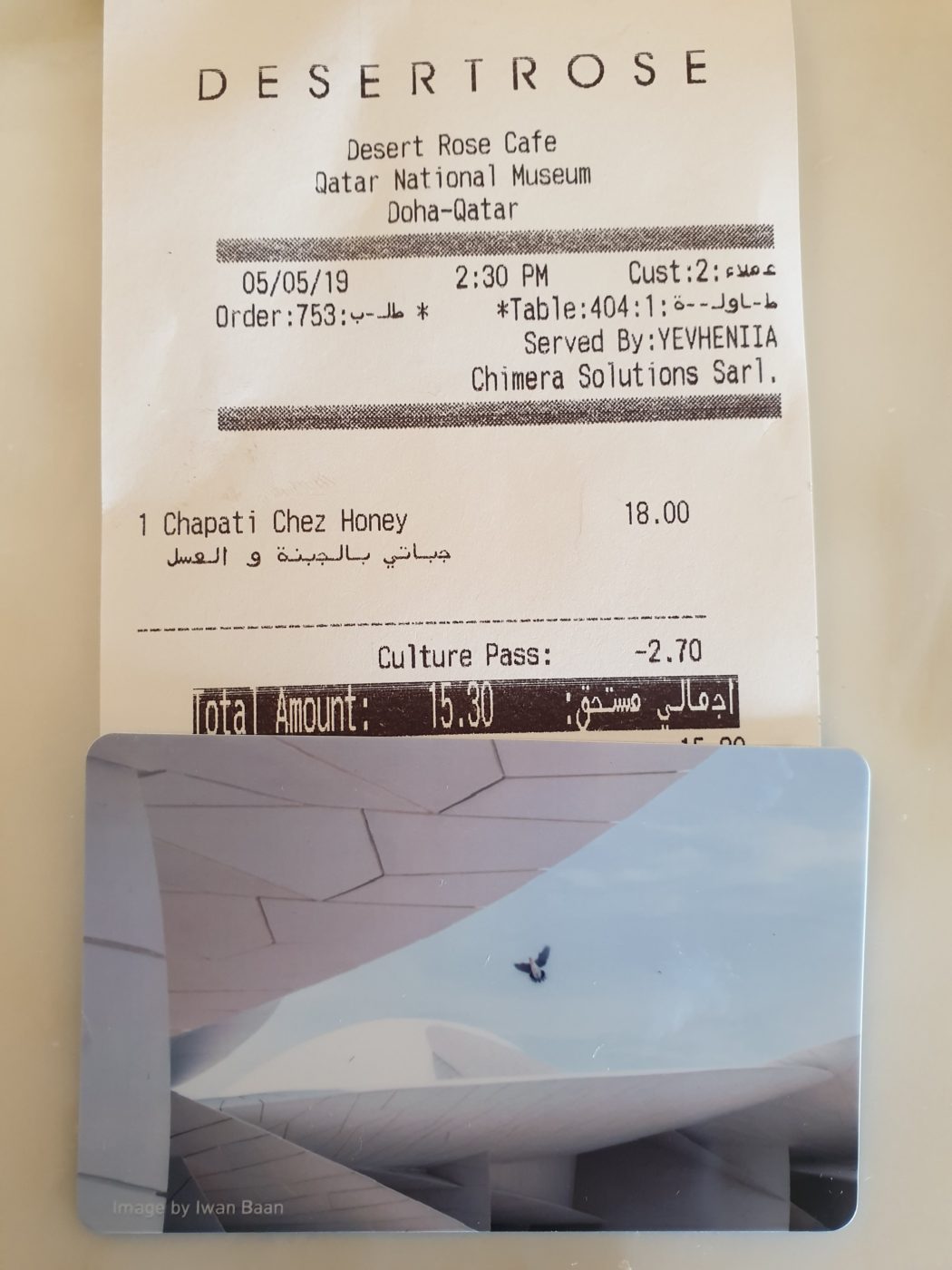 Top 10 tips when visiting the National Museum of Qatar - New In Doha ...