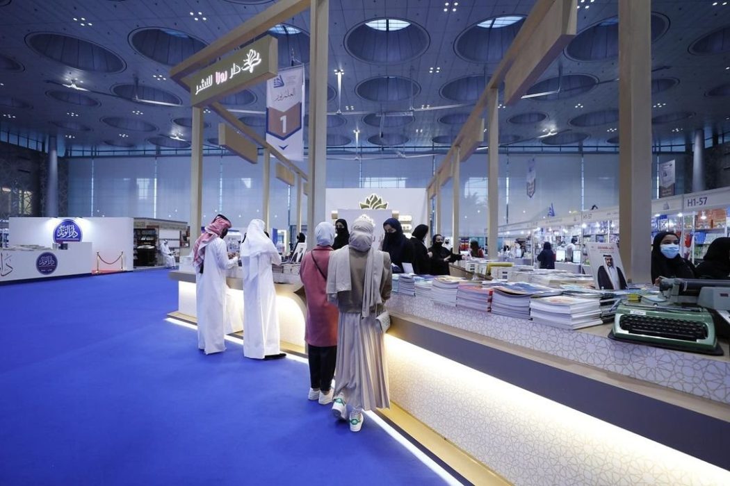 Tips when visiting the Doha International Book Fair - New In Doha ...