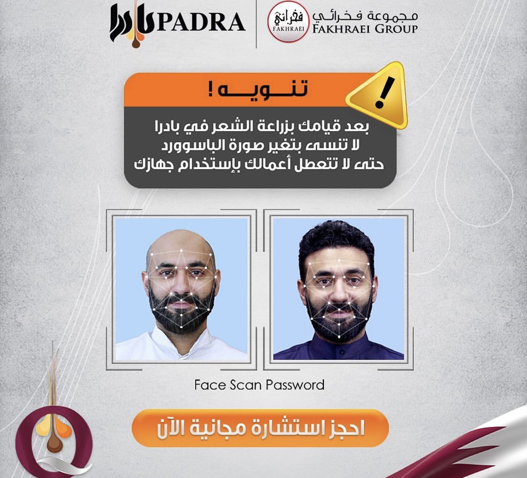 Padra Medical Center’s new branch in Qatar - New In Doha - Inspiring ...