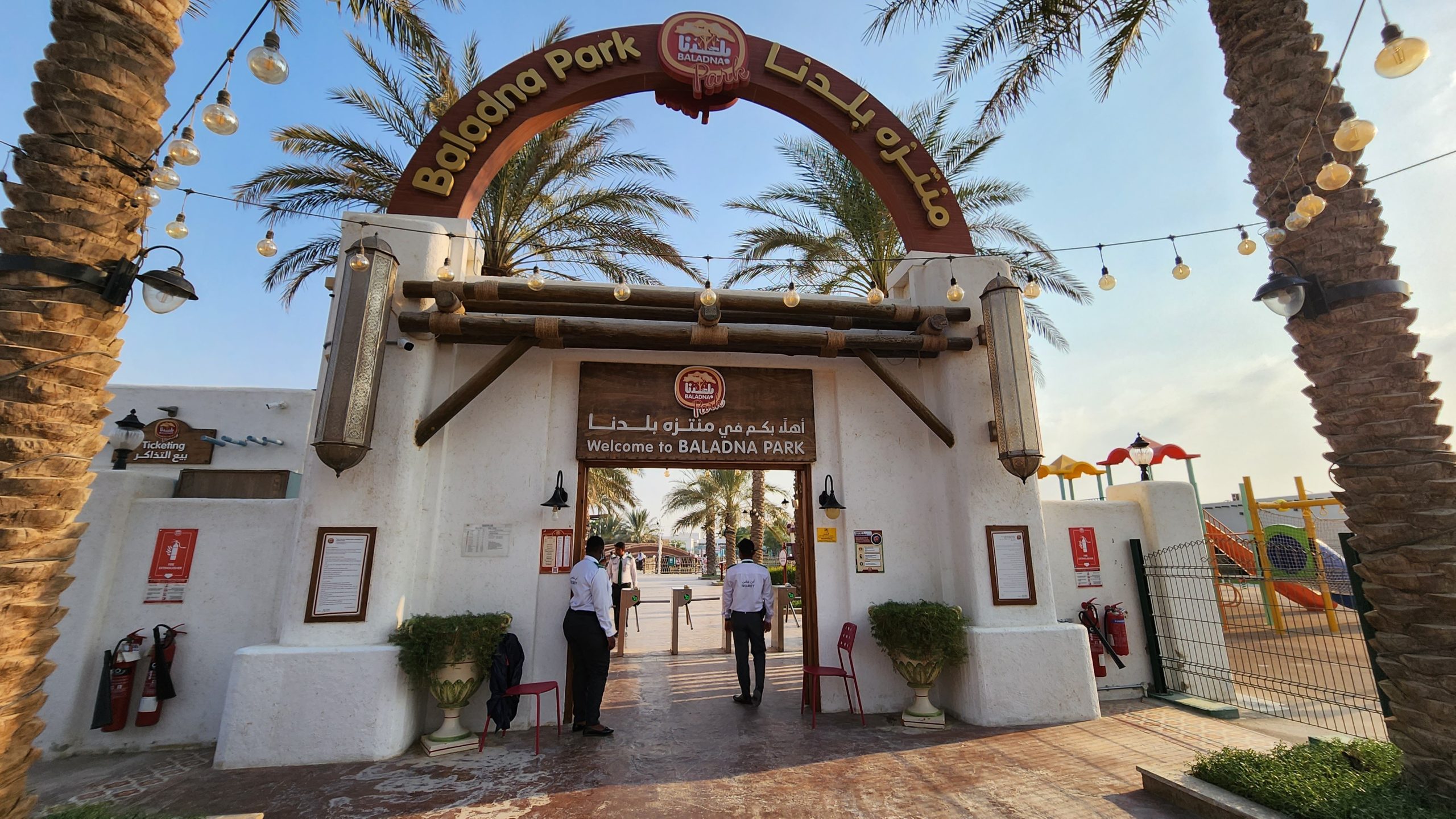 Baladna Park-A great family destination - New In Doha - Inspiring You ...