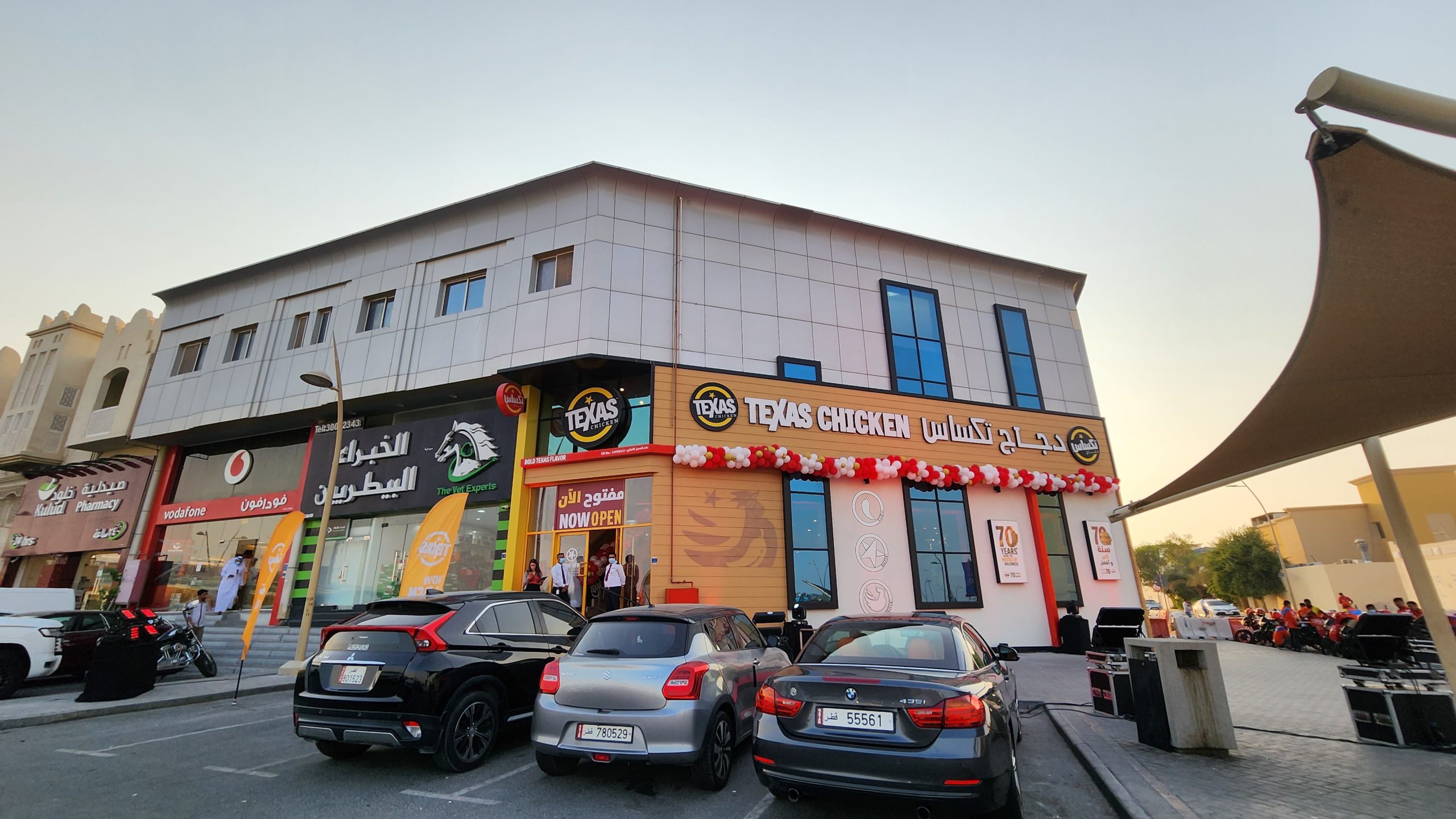 Texas Chicken has now opened in Al Rayyan - New In Doha - Inspiring You ...
