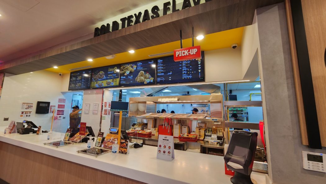 Texas Chicken has now opened in Al Rayyan - New In Doha - Inspiring You ...