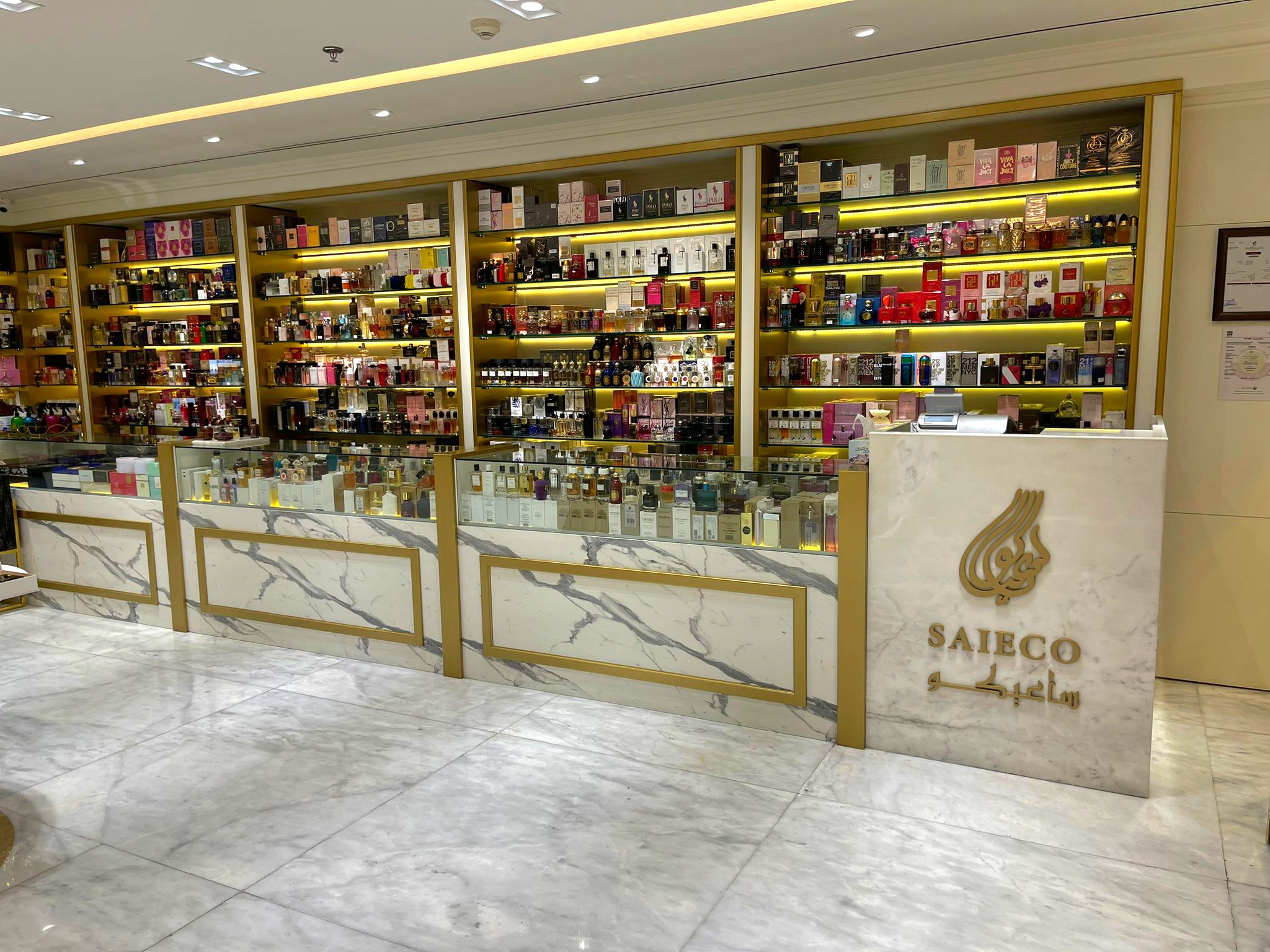 Saieco Perfume - New In Doha - Inspiring You to Explore Qatar