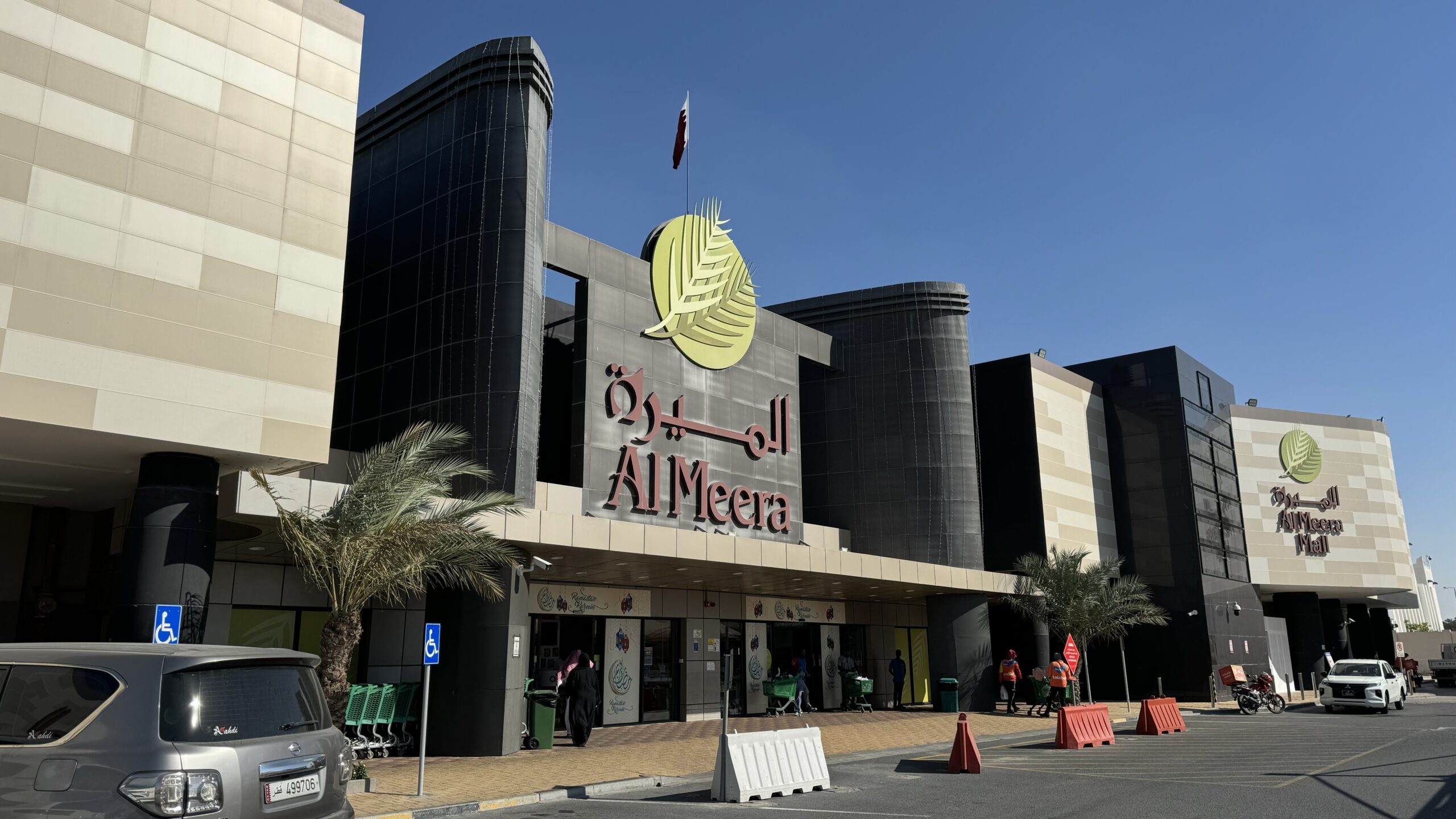 Shopping At Al Meera This Ramadan - New In Doha - Inspiring You to ...