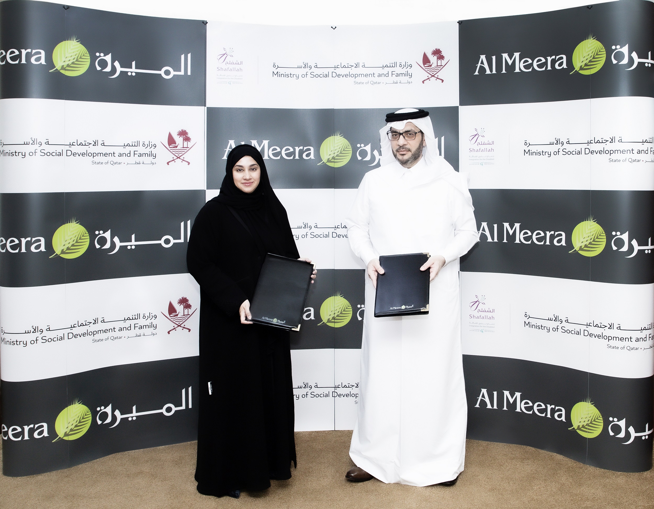 Al Meera and Shafallah Center for Children with Special Needs - New In ...