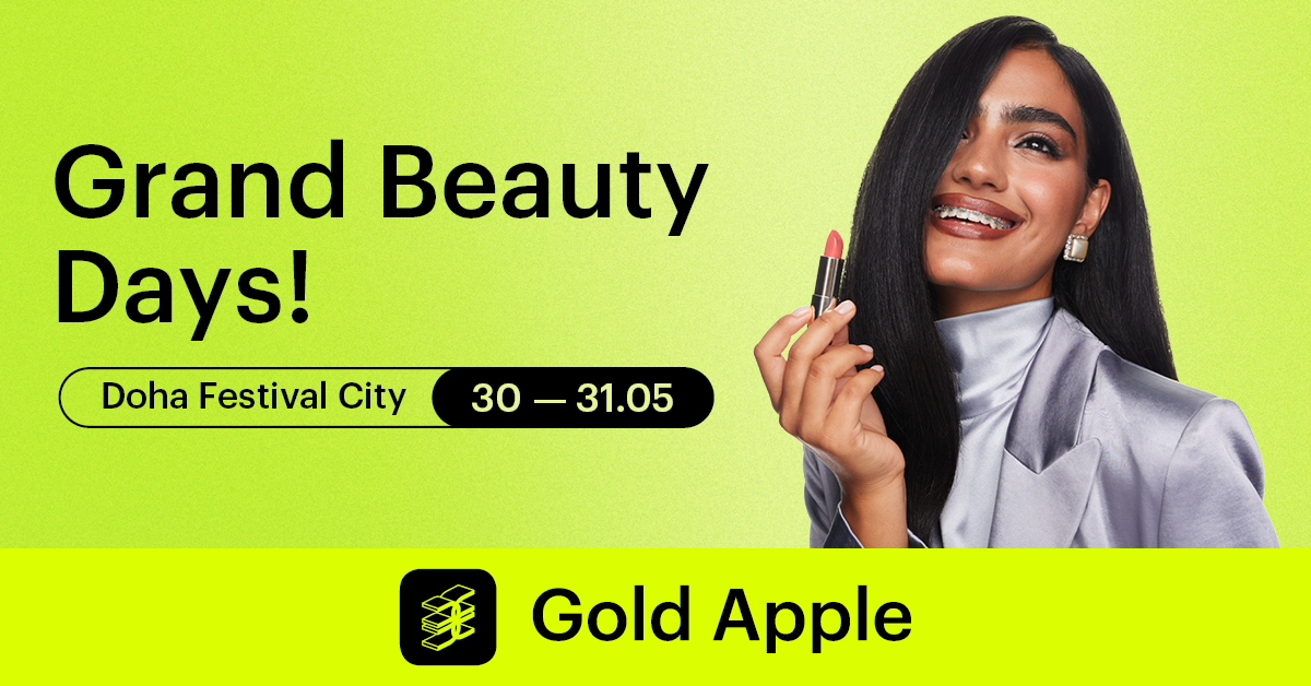 The highly anticipated Gold Apple has just launched in Qatar - New In ...