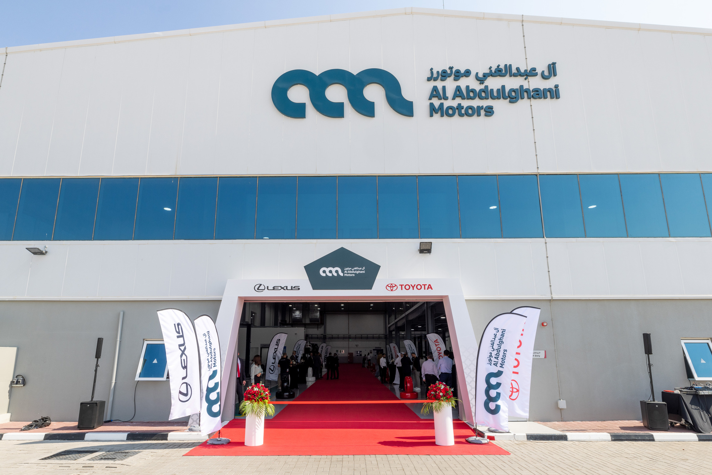 Al Abdulghani Motors Expands Service Network with New Al Khor Service ...