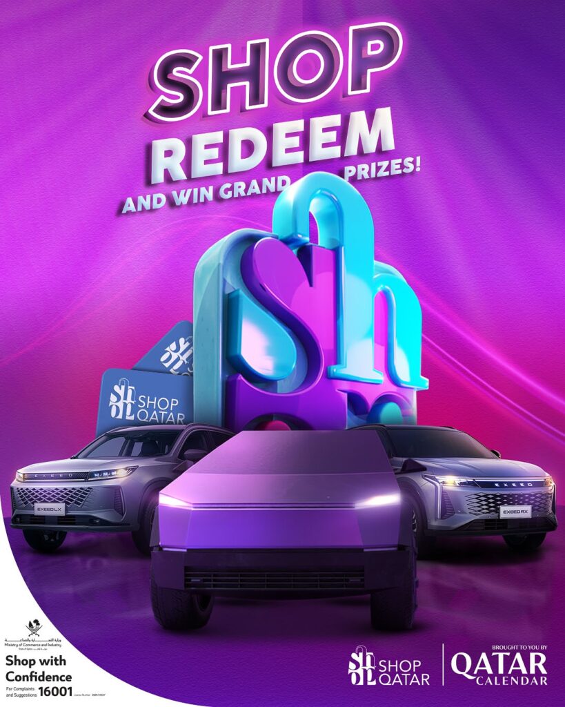 Shop Qatar 2025 is here ! - New In Doha - Inspiring You to Explore Qatar