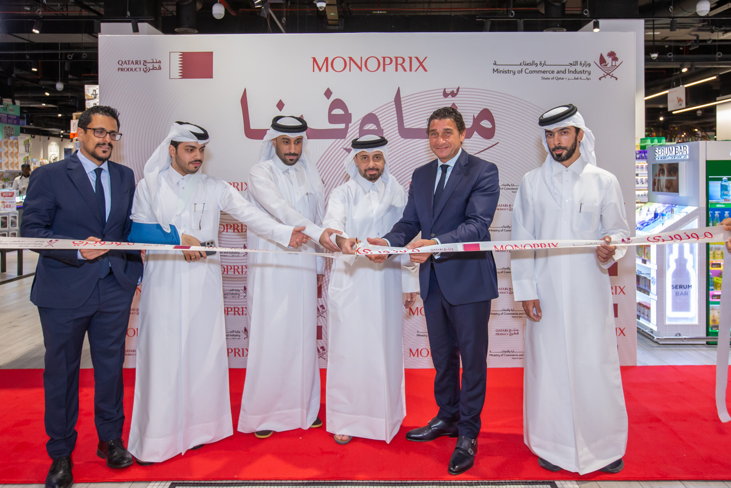 Monoprix Qatar & Ministry of Commerce and Industry Launch National ...