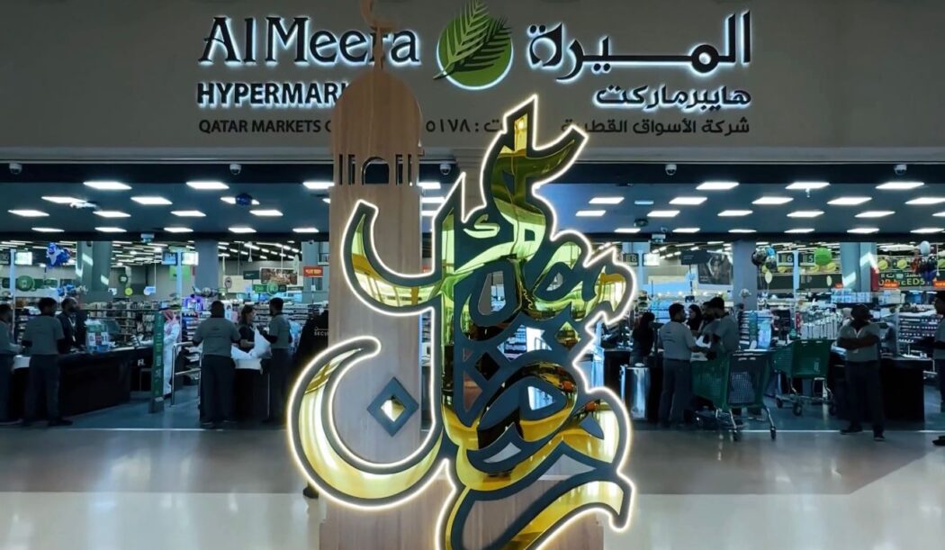 Ramadan at Al Meera - New In Doha - Inspiring You to Explore Qatar